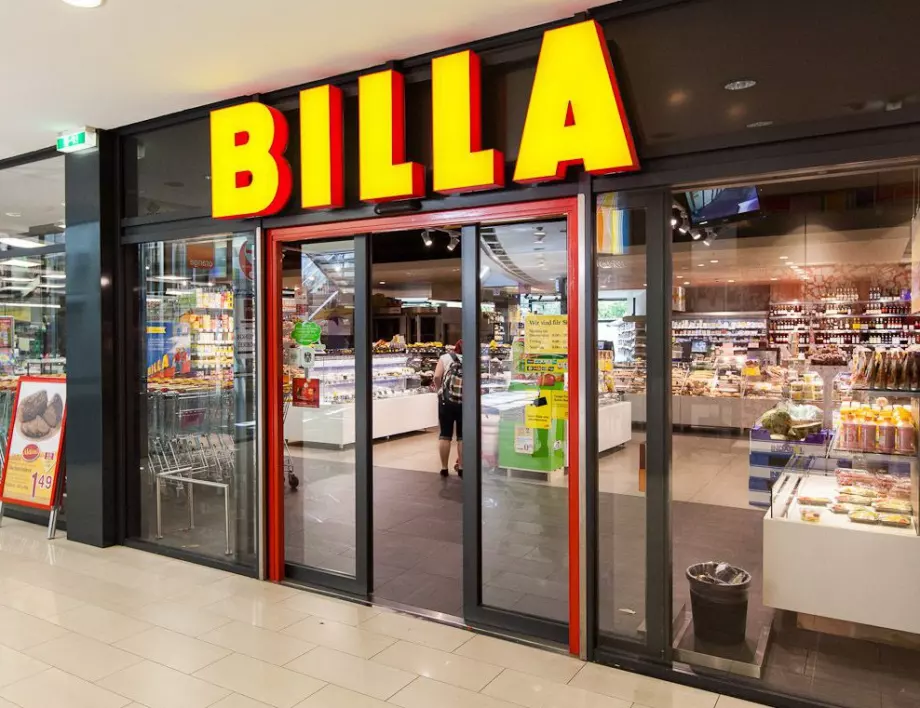 BILLA дарява 13 000 лева на „SOS Детски селища България“ - Новини от Actualno