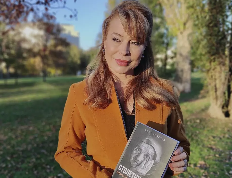 Мъжът на Мира Добрева с първи коментар за състоянието ѝ