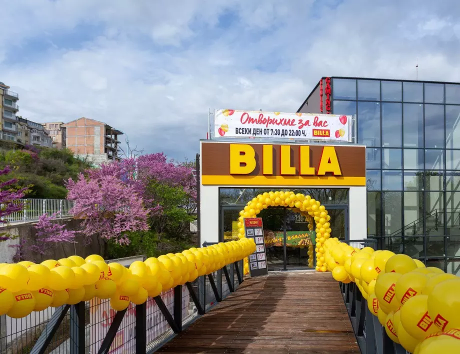 Новата BILLA в сърцето на Созопол: разнообразие от качествени продукти на достъпни цени ...