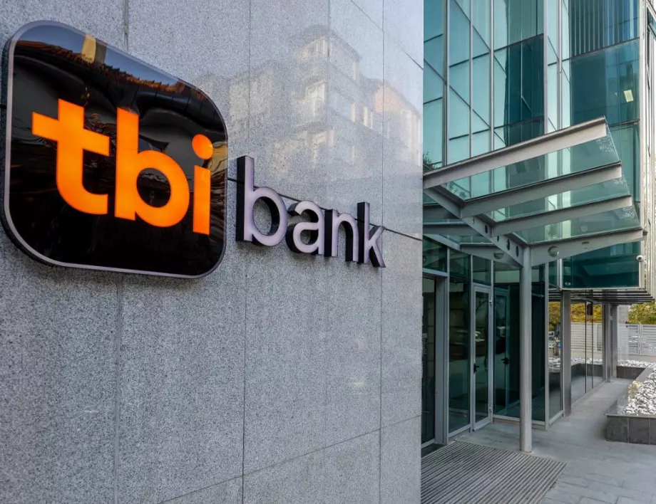 TBI Bank с водеща за пазара лихва по депозити до 3,2% | Actualno.com