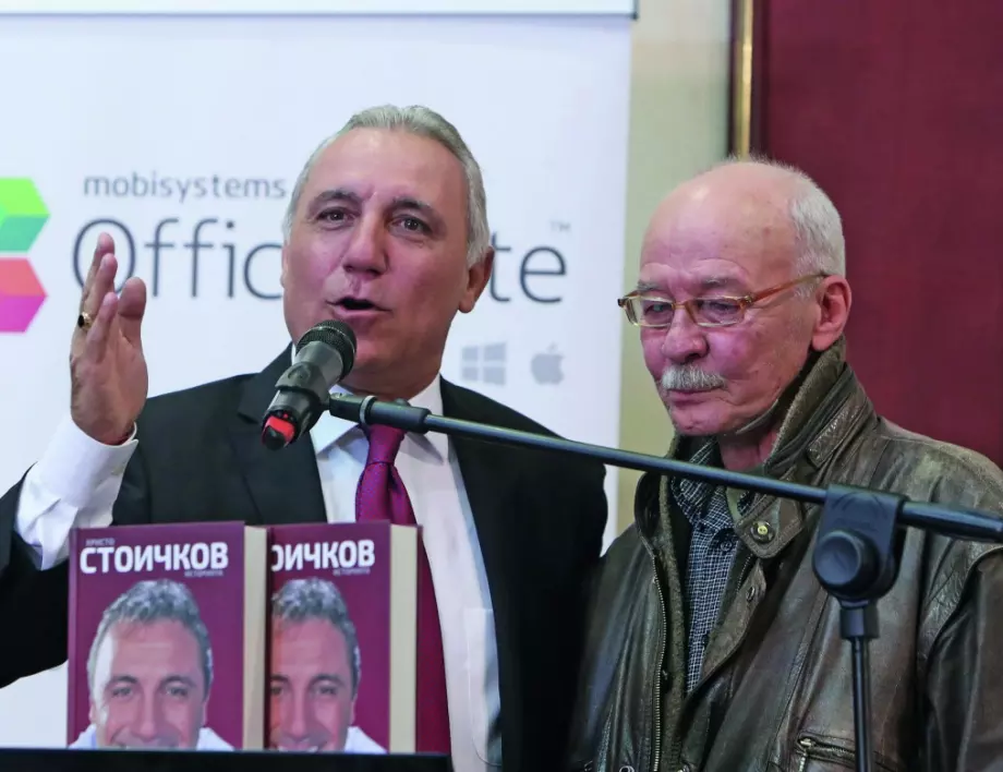 Христо Стоичков се прости с големия български актьор Иван Иванов ...